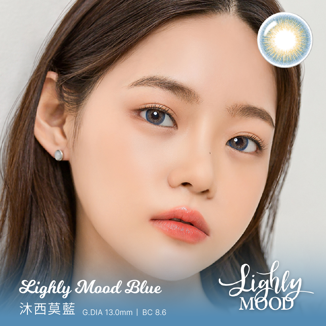 沐西莫藍 Lighly Mood Blue