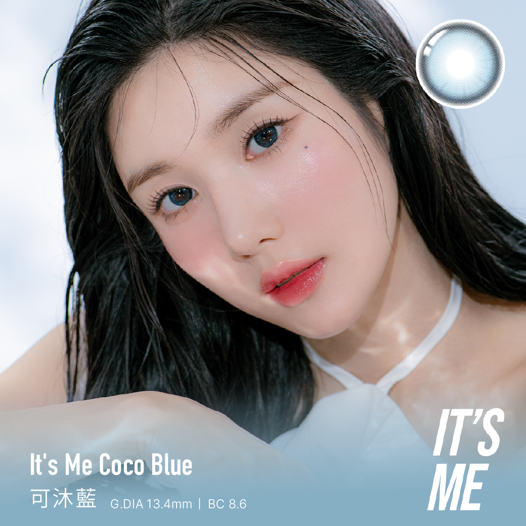可沐藍 It's Me Coco Blue