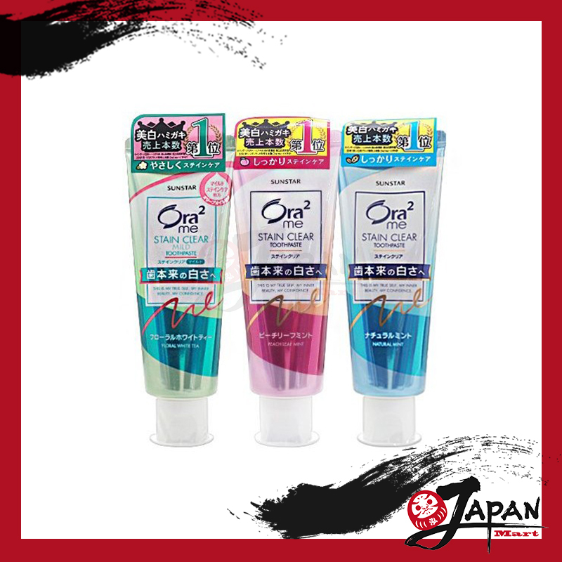 ORA2 ME 淨白無瑕牙膏 130g