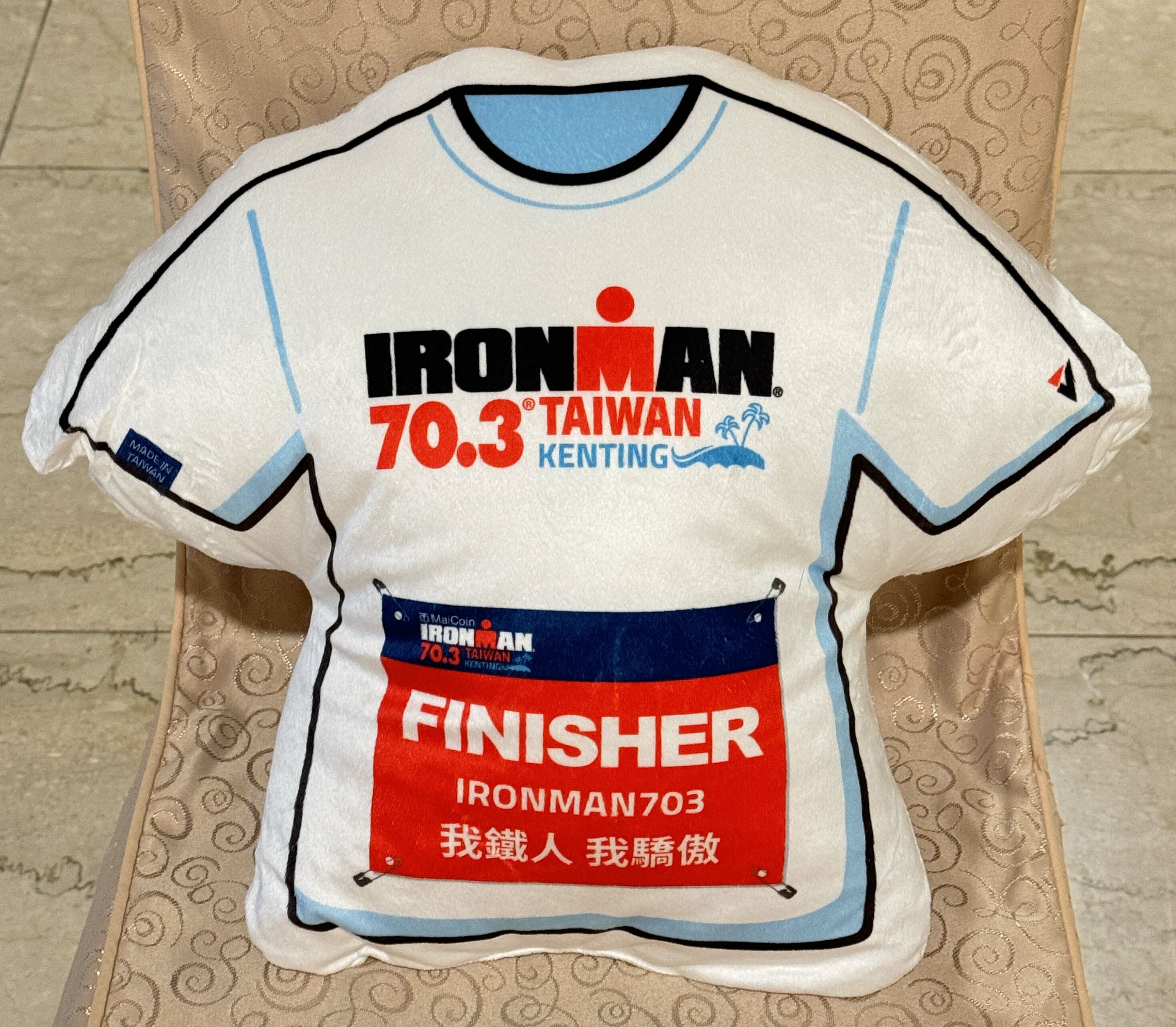 IM 70.3 Kenting Sofa Pillow