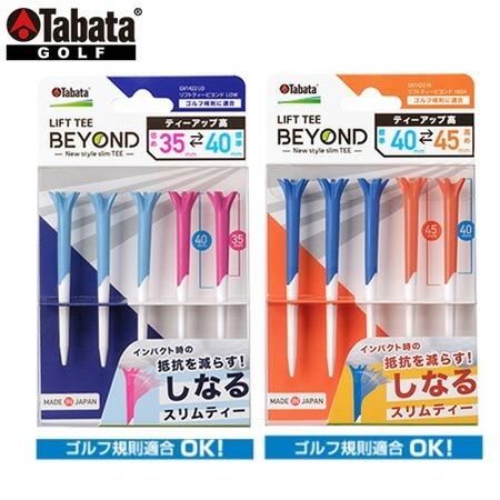 TABATA BEYOND Tee GV-1422 』
