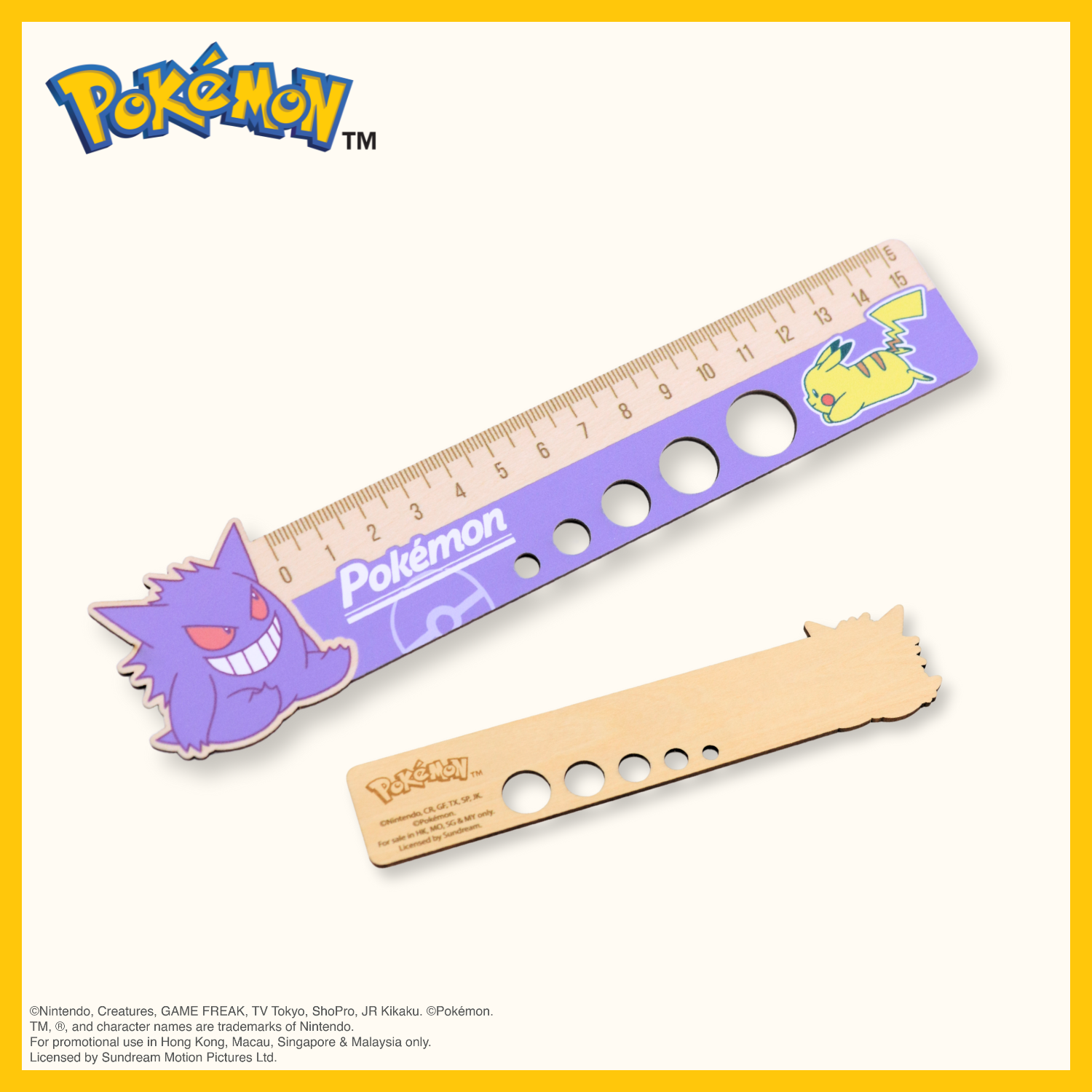 Pokémon Ruler - Gengar