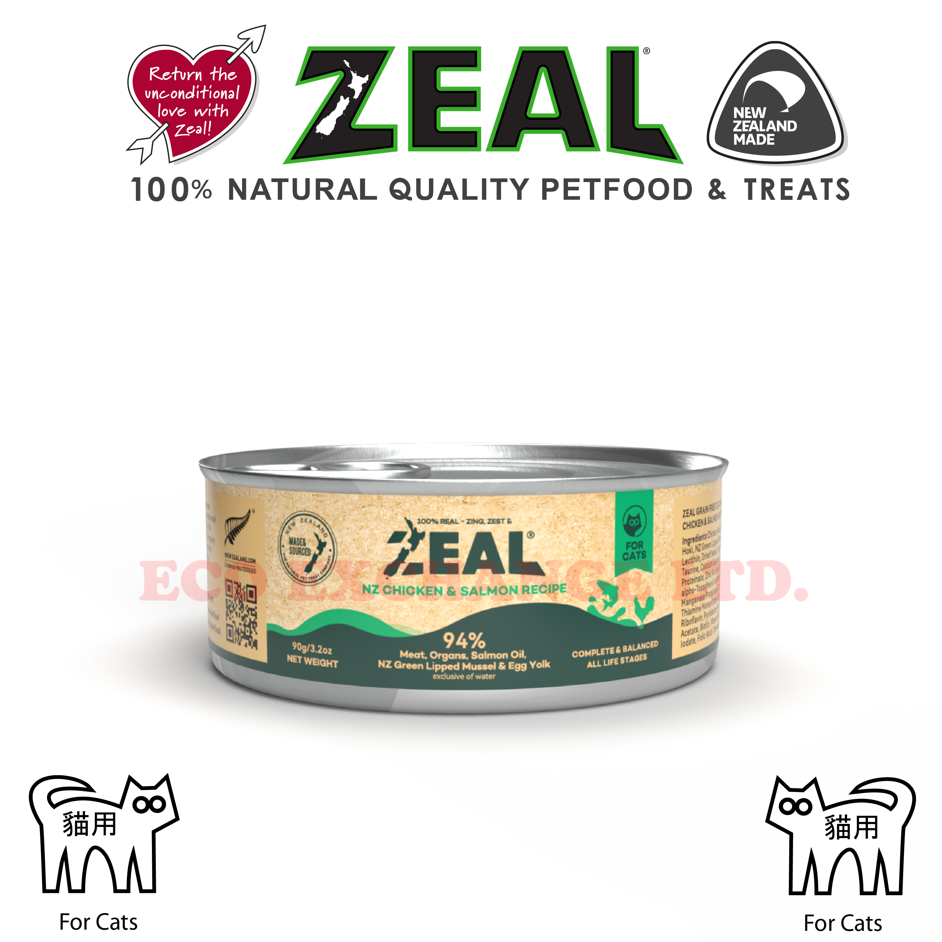 ZEAL-Grain Free Canned Food Chicken & King Salmon Reci