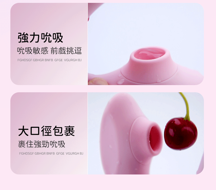 香港 EROCOME APUS CURVE 天燕座[波浪] 雙向挑逗吸吮震動器