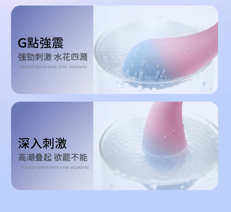 香港 EROCOME APUS CURVE 天燕座[波浪] 雙向挑逗吸吮震動器