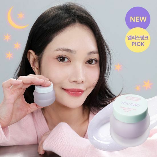 TOCOBO Collagen Boosting Lip Mask 20ml
