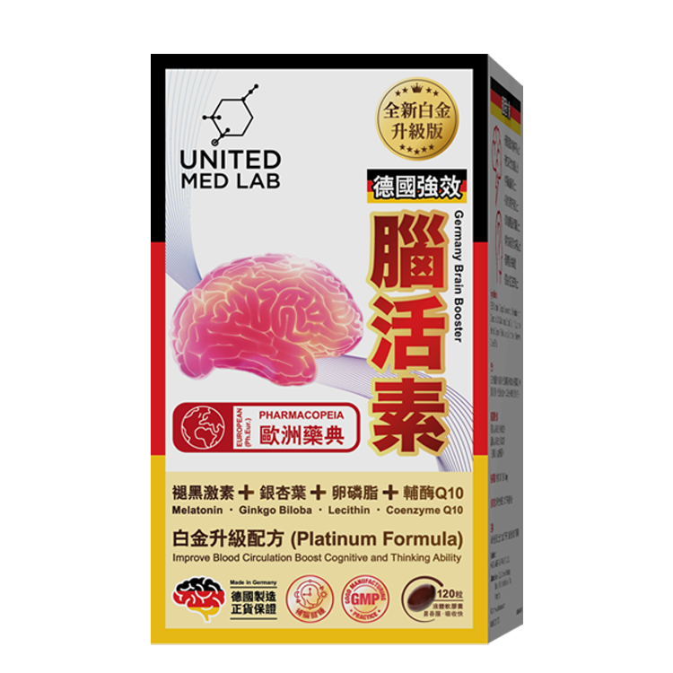 United Med Lab 德國強效腦活素