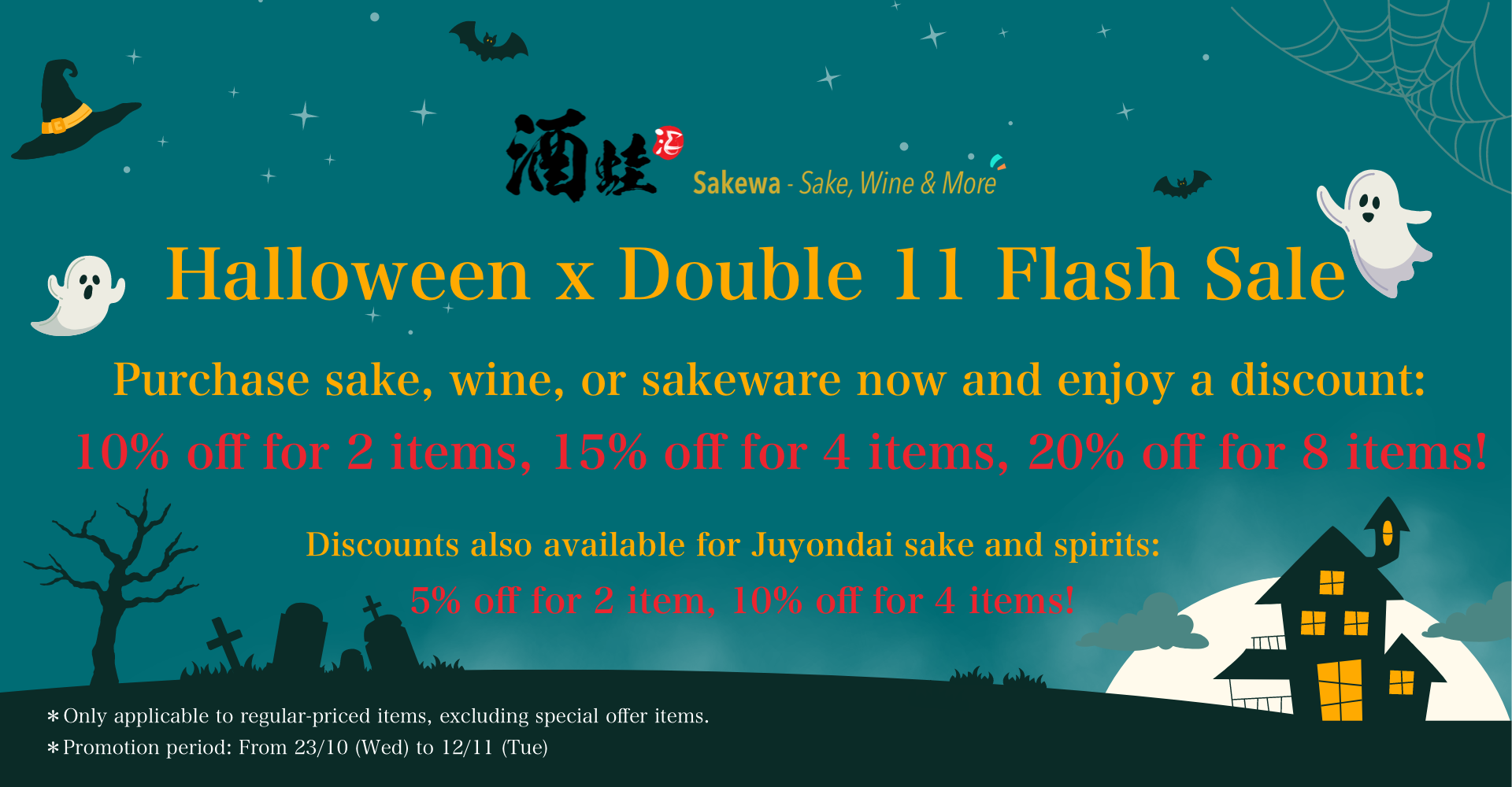 Shop Sake, Wine & More | Sakewa - Hong Kong