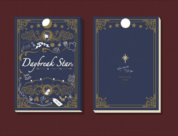 《Daybreak Star》