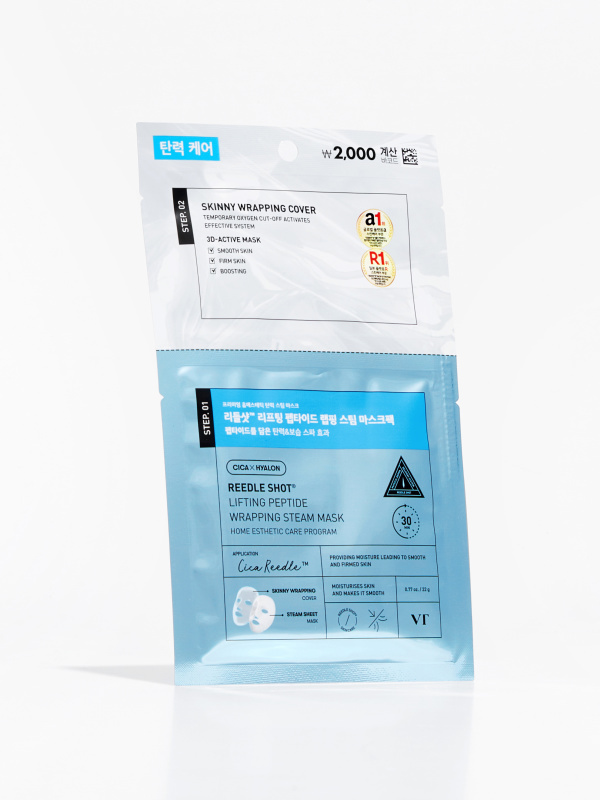 VT Reedle Shot Lifting Peptide Wrapping Steam Mask [5PC