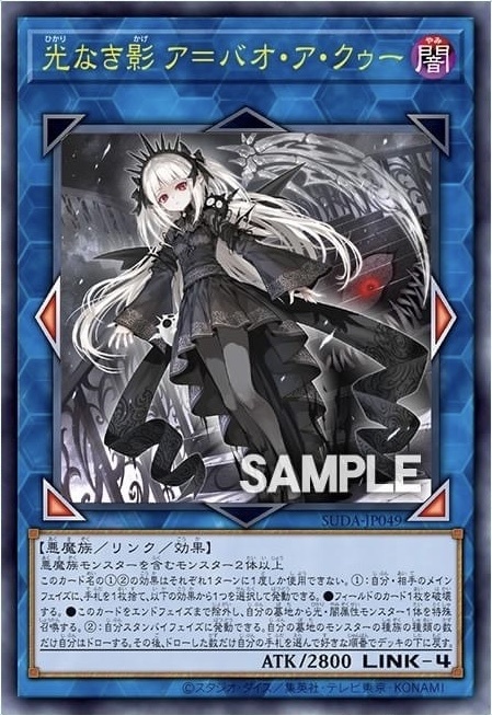 SUDA-JP049(UR/UTR/SER/QSER)