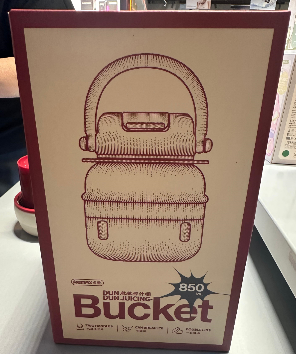 REMAX Dun Juicing Bucket 850ml RL-DD01 RED