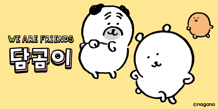 Damgome 在韓的熊