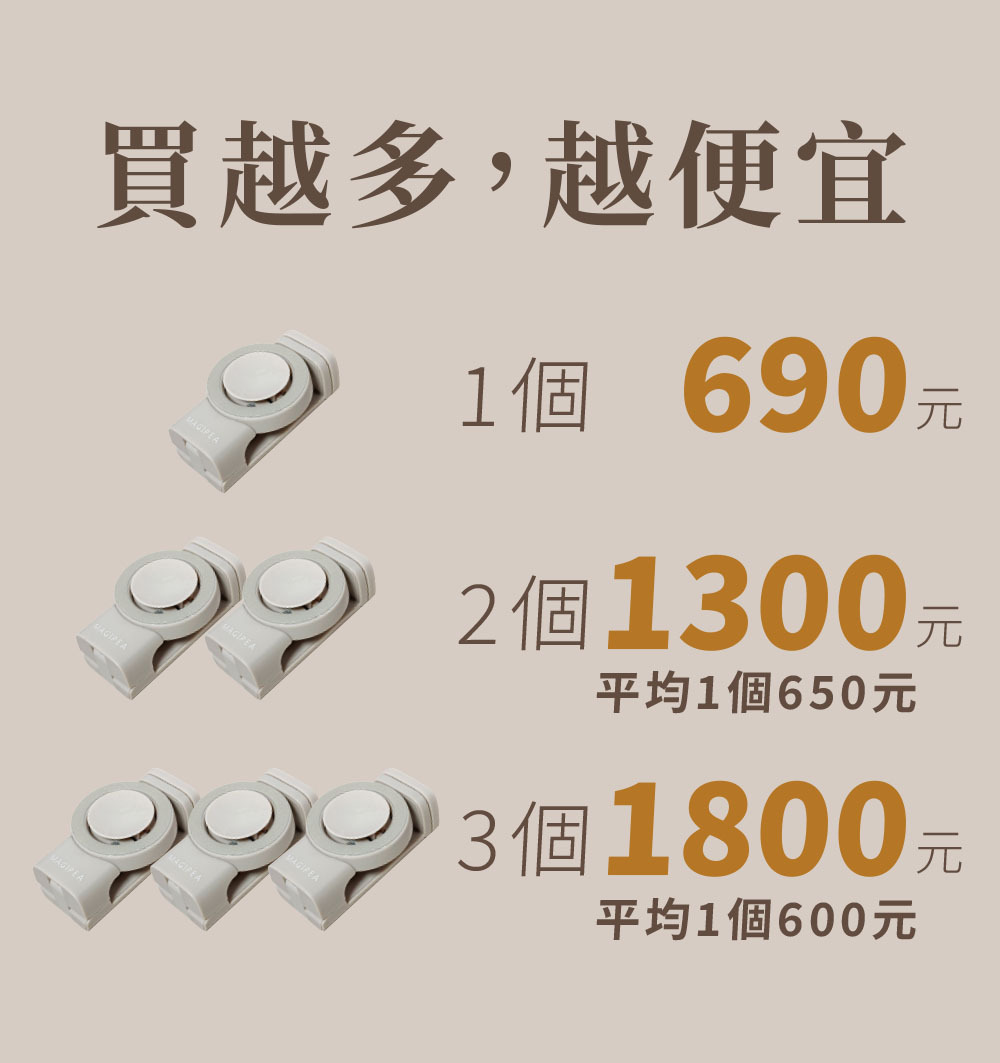 【手機追劇神器】外出旅行追劇必備 Magsafe 真空強力吸盤 - 磁加吸旅行支架｜MAGIPEA 美極品