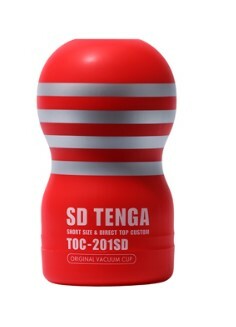 TENGA SD 標準版 飛機杯 TOC-101SD
