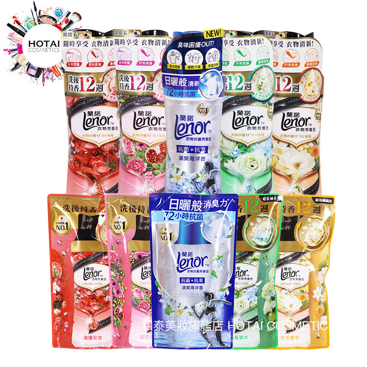 P&G Lenor 蘭諾 衣物芳香豆 香香豆 限定優惠組 正裝520ml + 補充包455ml (公司貨)【和