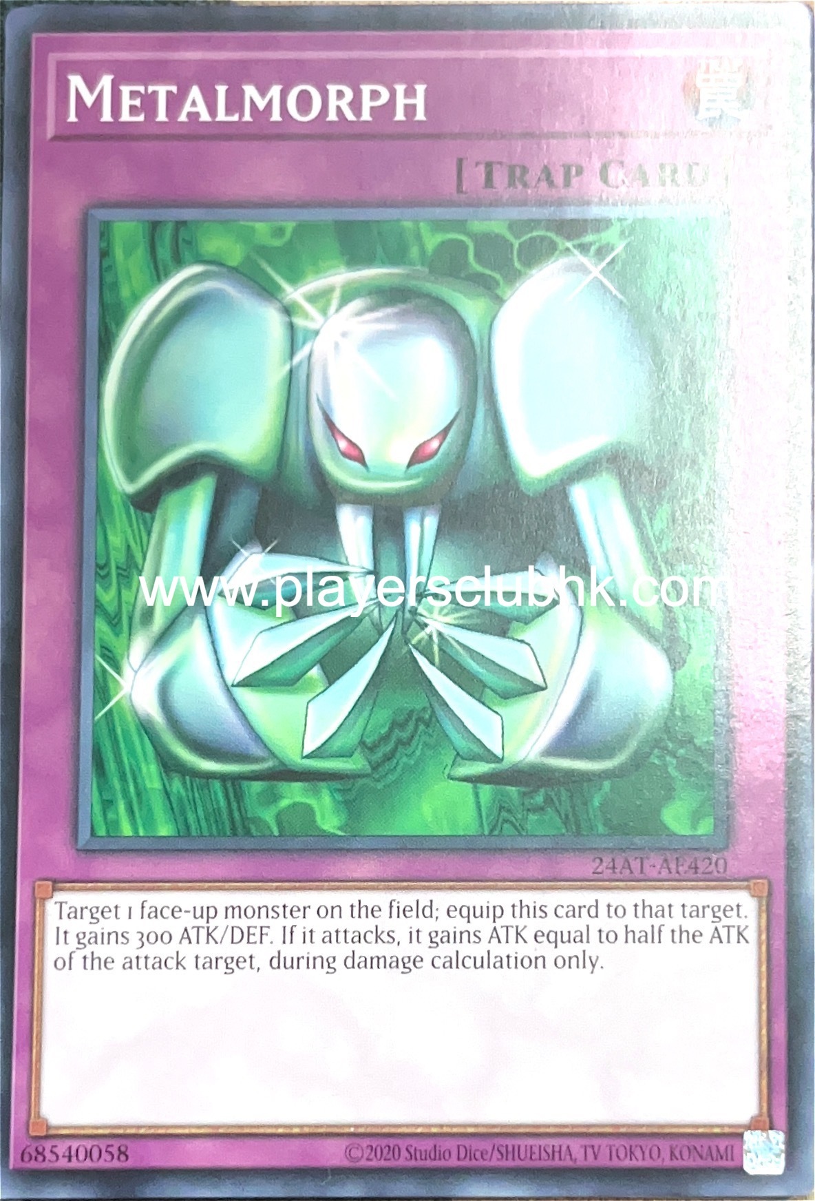 24AT-AE420 Metalmorph