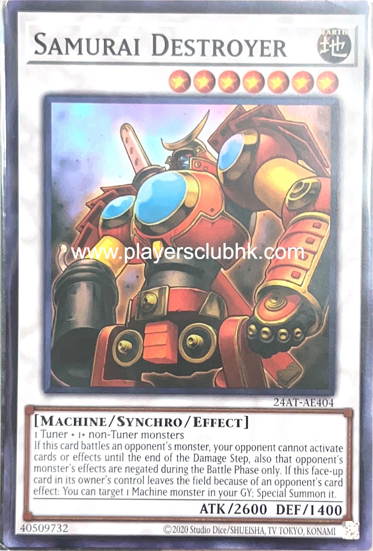 24AT-AE404 (SR)Samurai Destroyer