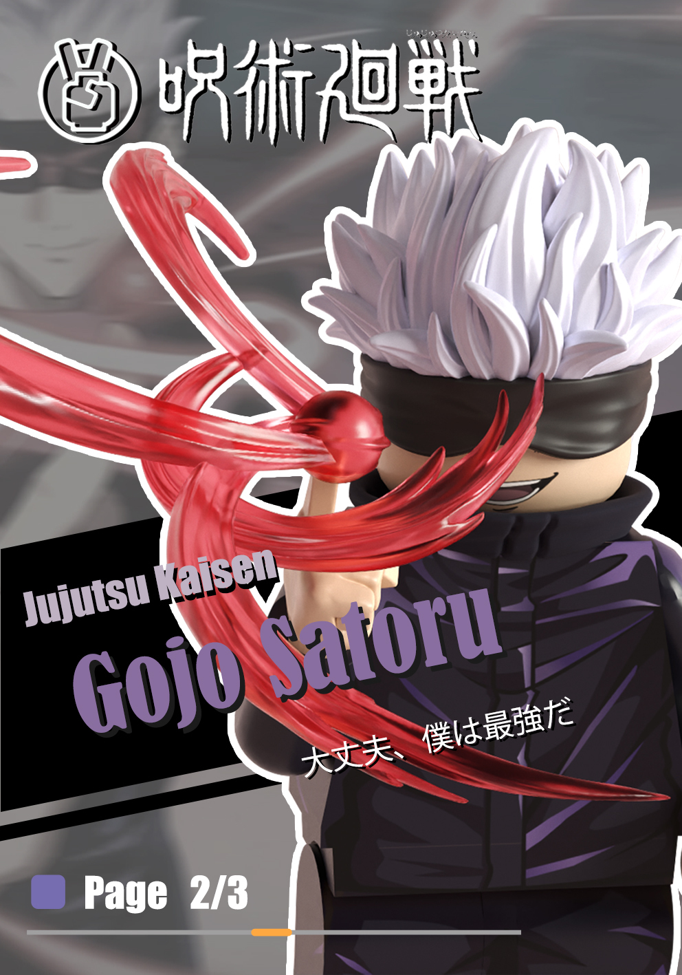 [Peace Sign][Preorder] Jujutsu Kaisen Gojo Satoru [UVpr