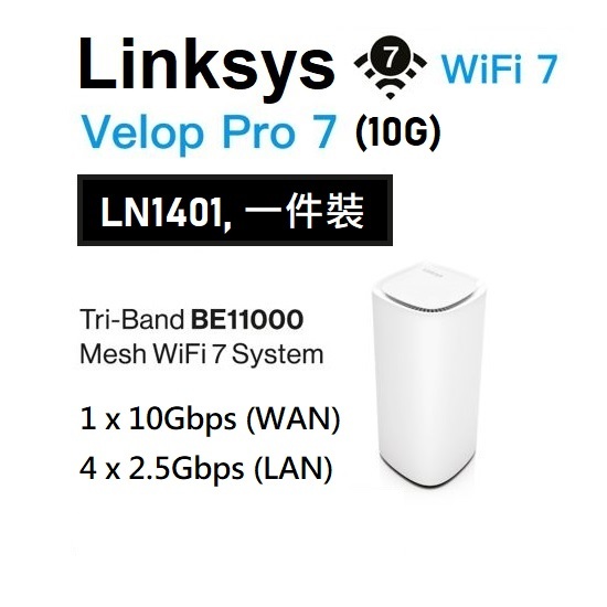 Linksys Velop Pro 7 10G LN1401 BE11000 三頻 Wi-Fi 7 Mesh