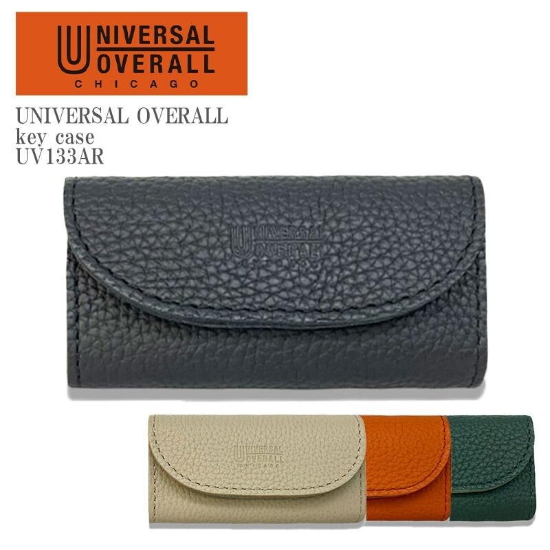 UNI Embossed Leather Key Case