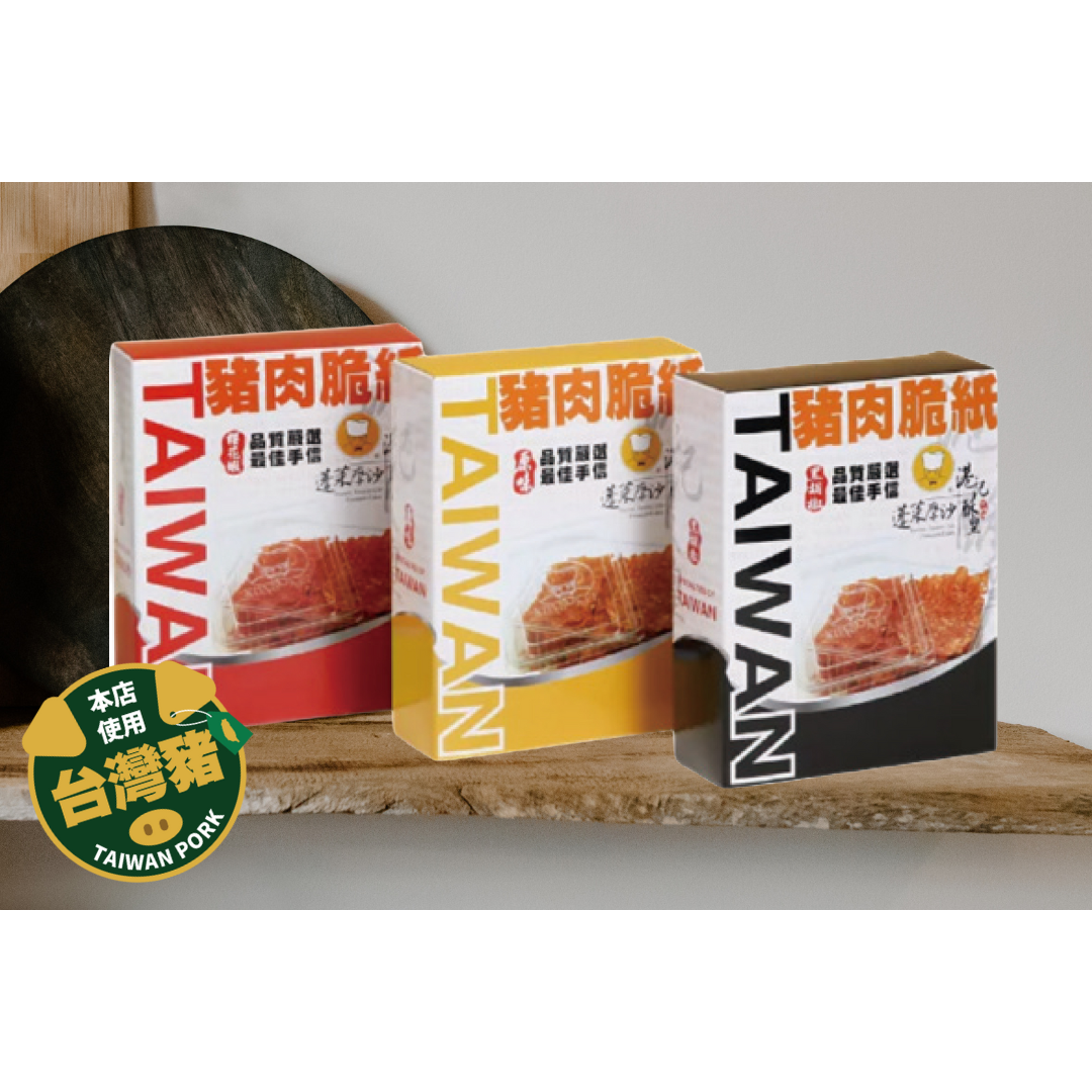 港記酥皇－頂級豬肉脆紙｜超級薄脆！口感非凡！