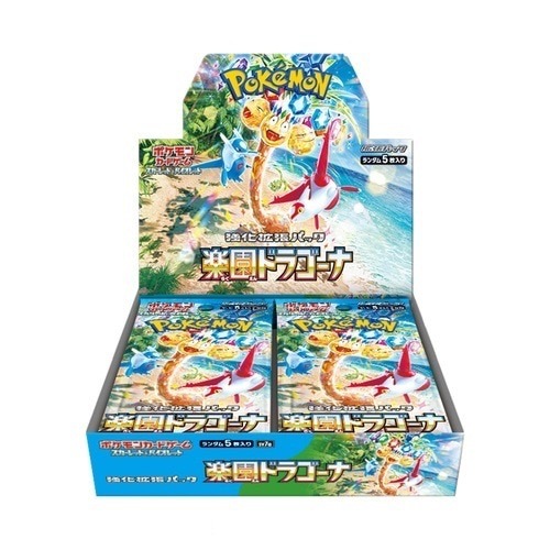 Pokémon tcg sv7a 樂園騰龍 JP (Box)