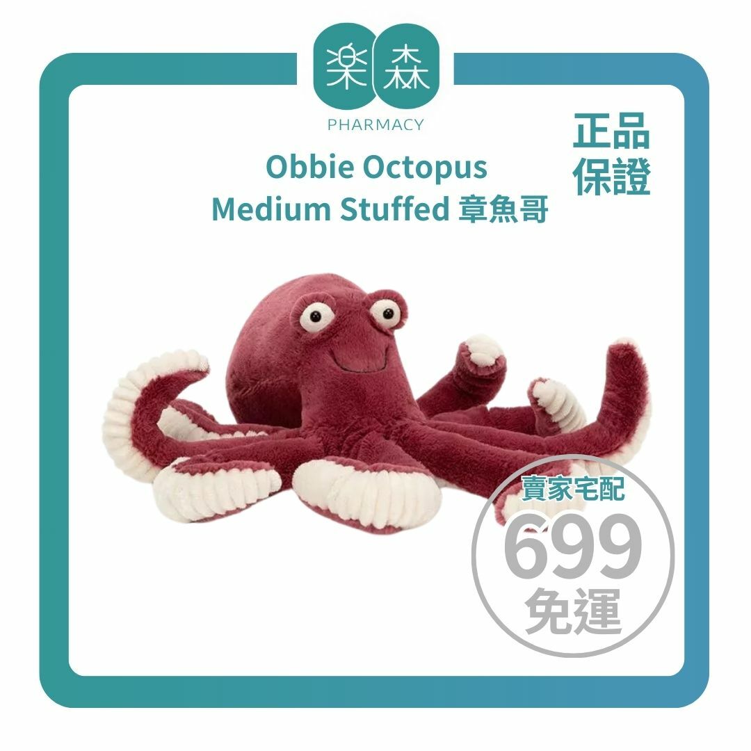 【樂森藥局】英國 Jellycat Obbie Octopus Medium Stuffed 章魚哥、絨毛玩偶