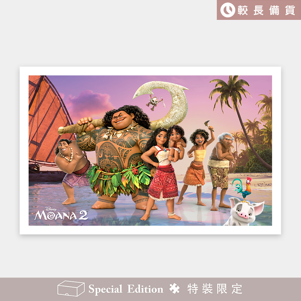 【特裝限定】H3864 - 平面1000片 - 海洋奇緣系列 - 汪洋重聚