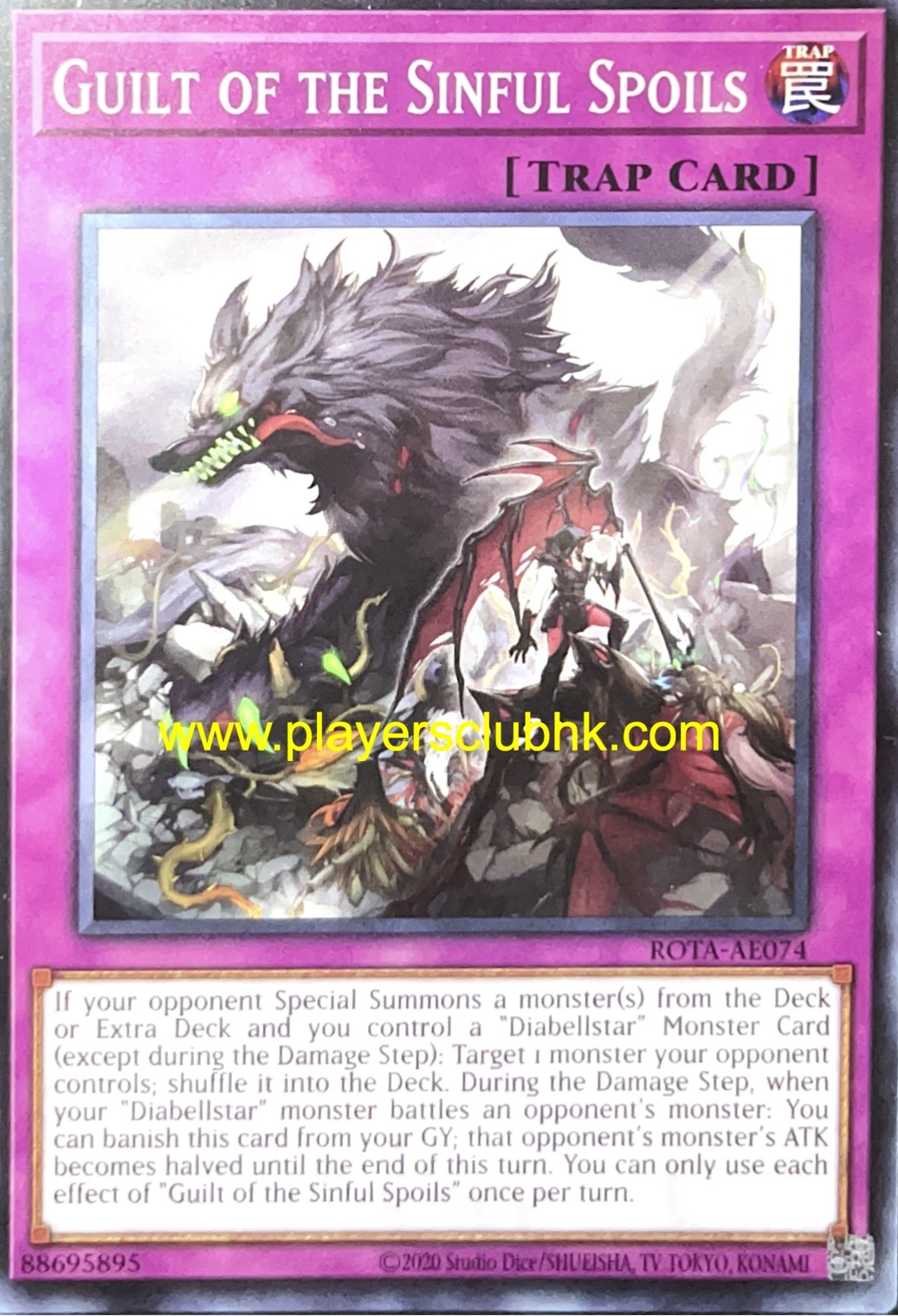 ROTA-AE074 Guilt of the Sinful Spoils