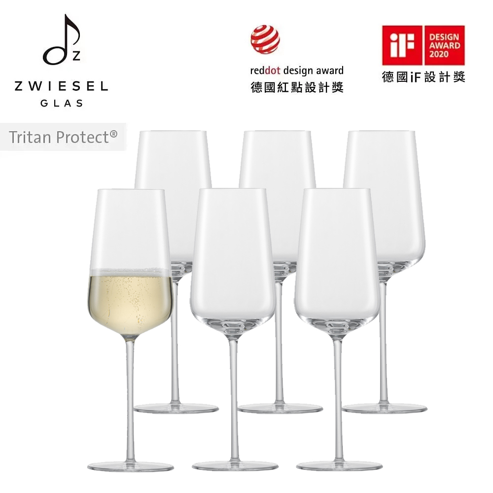 ZwieselGlas 德國水晶杯| VERVINO系列 類手工香檳杯 348ml (6入組)