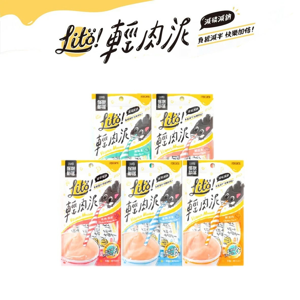 DOG DOG COME - 怪獸部落 Lito! 輕肉泥 - 10g x 4條 (雞肉+干貝, 雞肉+...