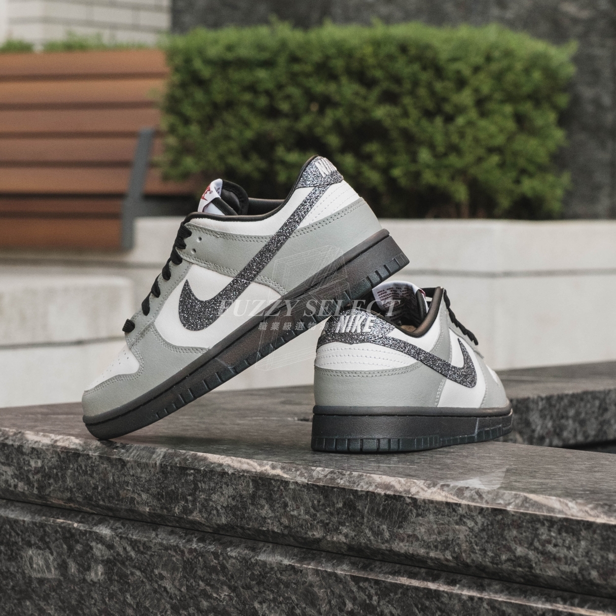 W Nike Dunk Low Glitter 鑽石星辰 閃亮 晶鑽 灰黑 HV1799-161