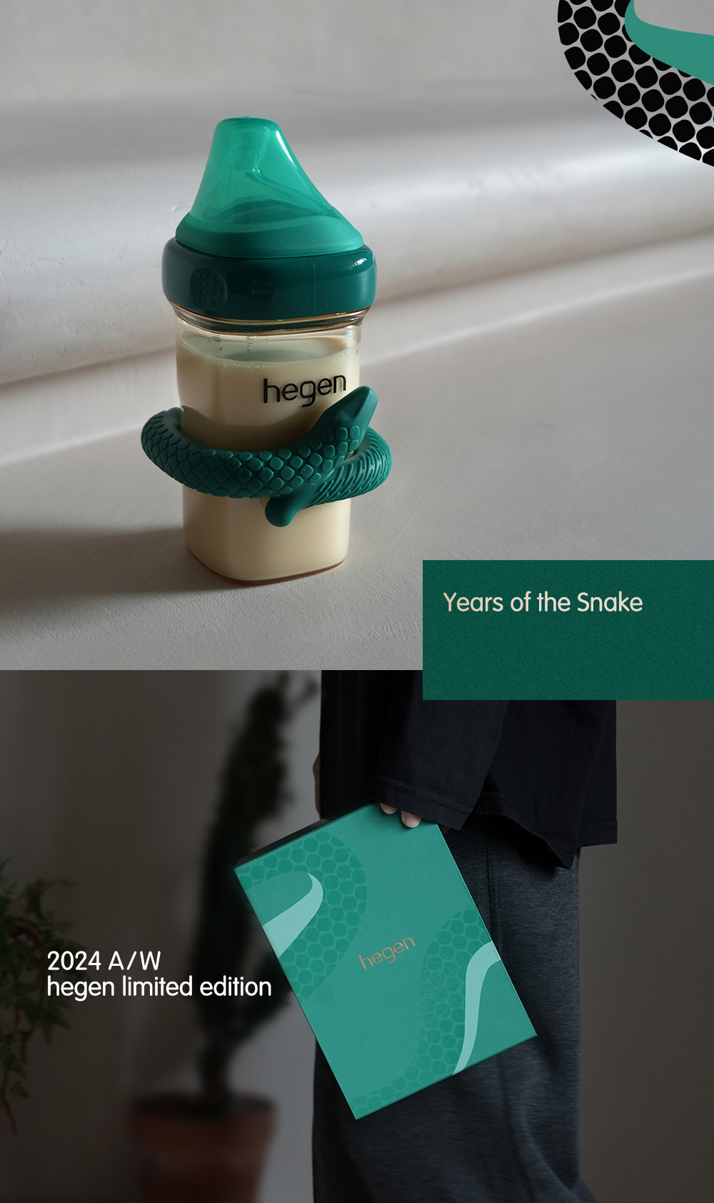 2025蛇年限定｜hegen PCTO™ 祝賀新生奶瓶安心禮盒