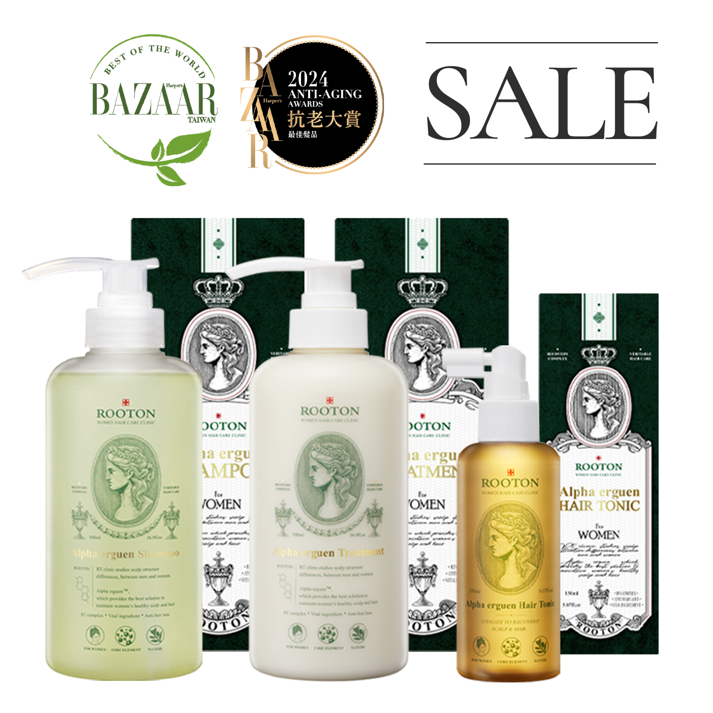 ROOTON 甦活植萃完善修護組