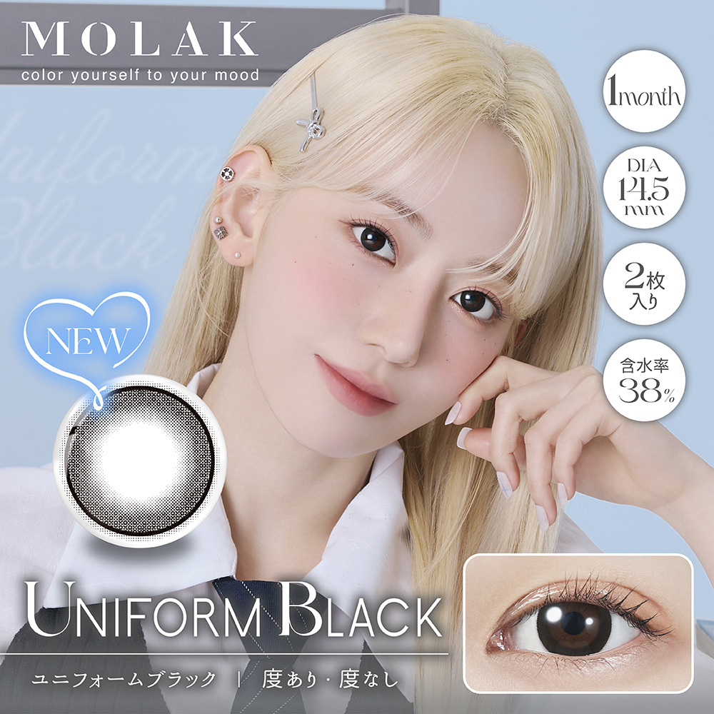 Molak 1 Month Color Contact Lenses 每月拋棄有色隱形眼鏡 2片