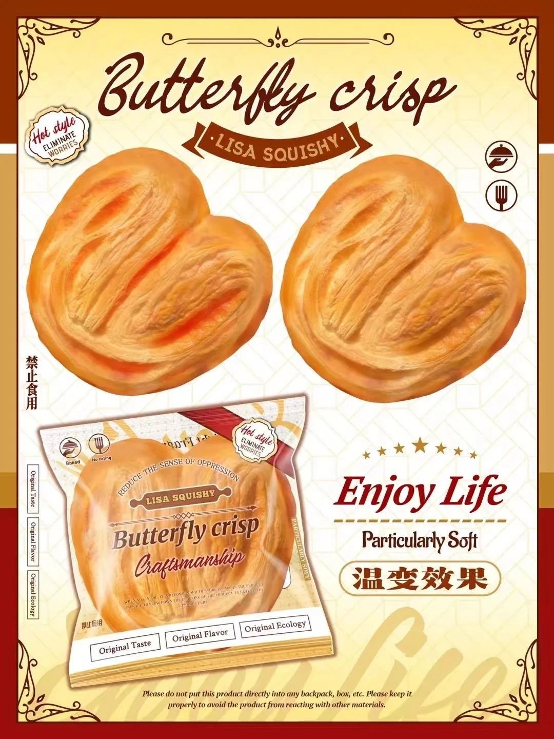 Lisa - Butterfly crisp Squishy (Preorder)