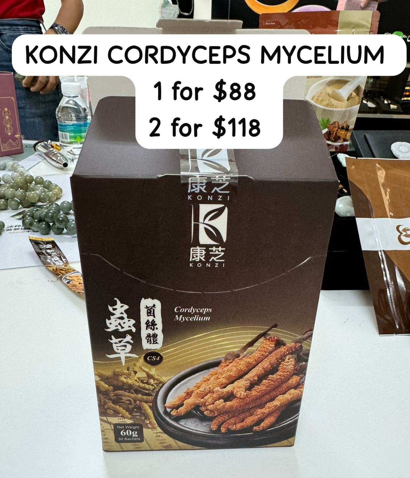 2 KONZI CORDYCEPS MYCELIUM POWDER (RYAN)
