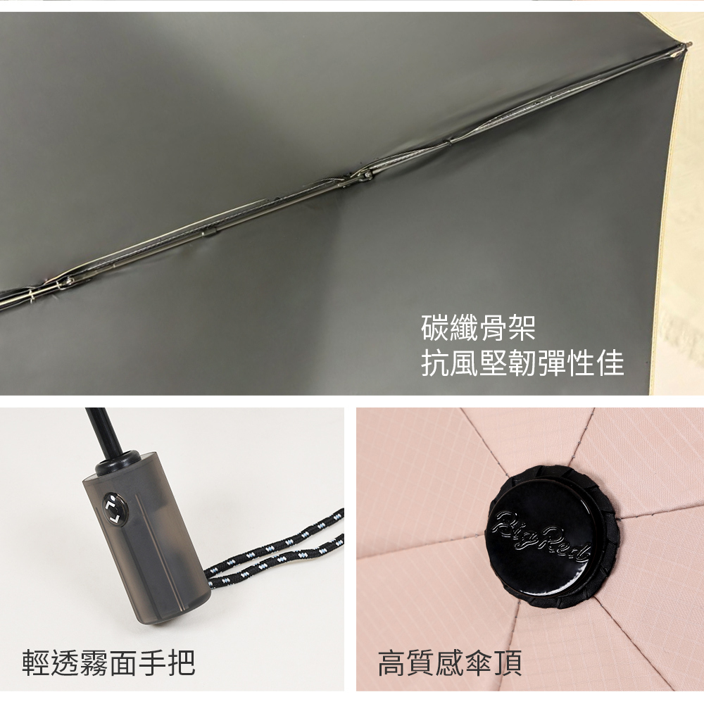 《BigRed 極輕薄DARK》60CM自動折傘