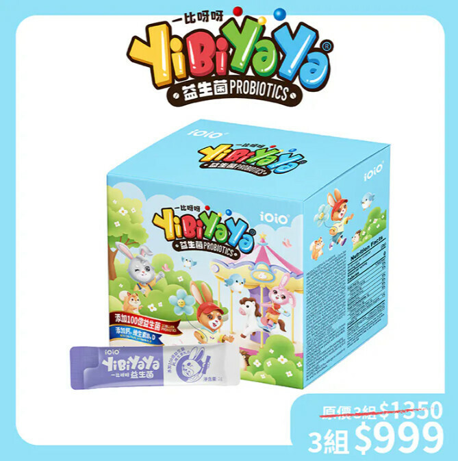 【十全】iOiO YiBiYaYa一比呀呀100億益生菌2g(30入/盒) 三盒-1705