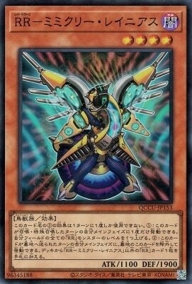 QCCU-JP153 (SR/SER/QSER)急襲猛禽-模擬伯勞