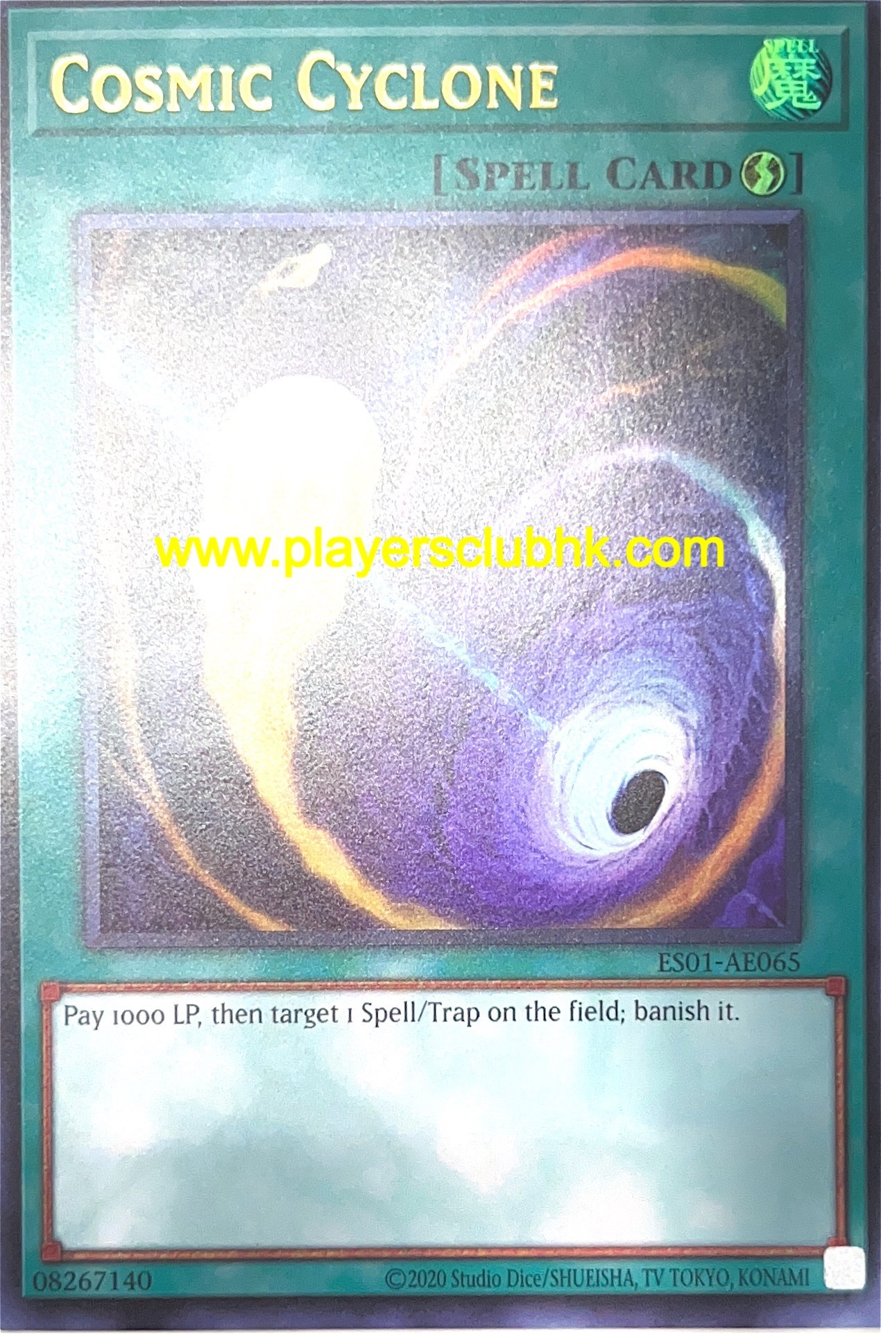 ES01-AE065 Cosmic Cyclone