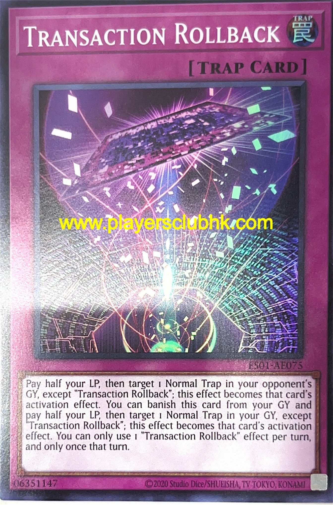 ES01-AE075 Transaction Rollback