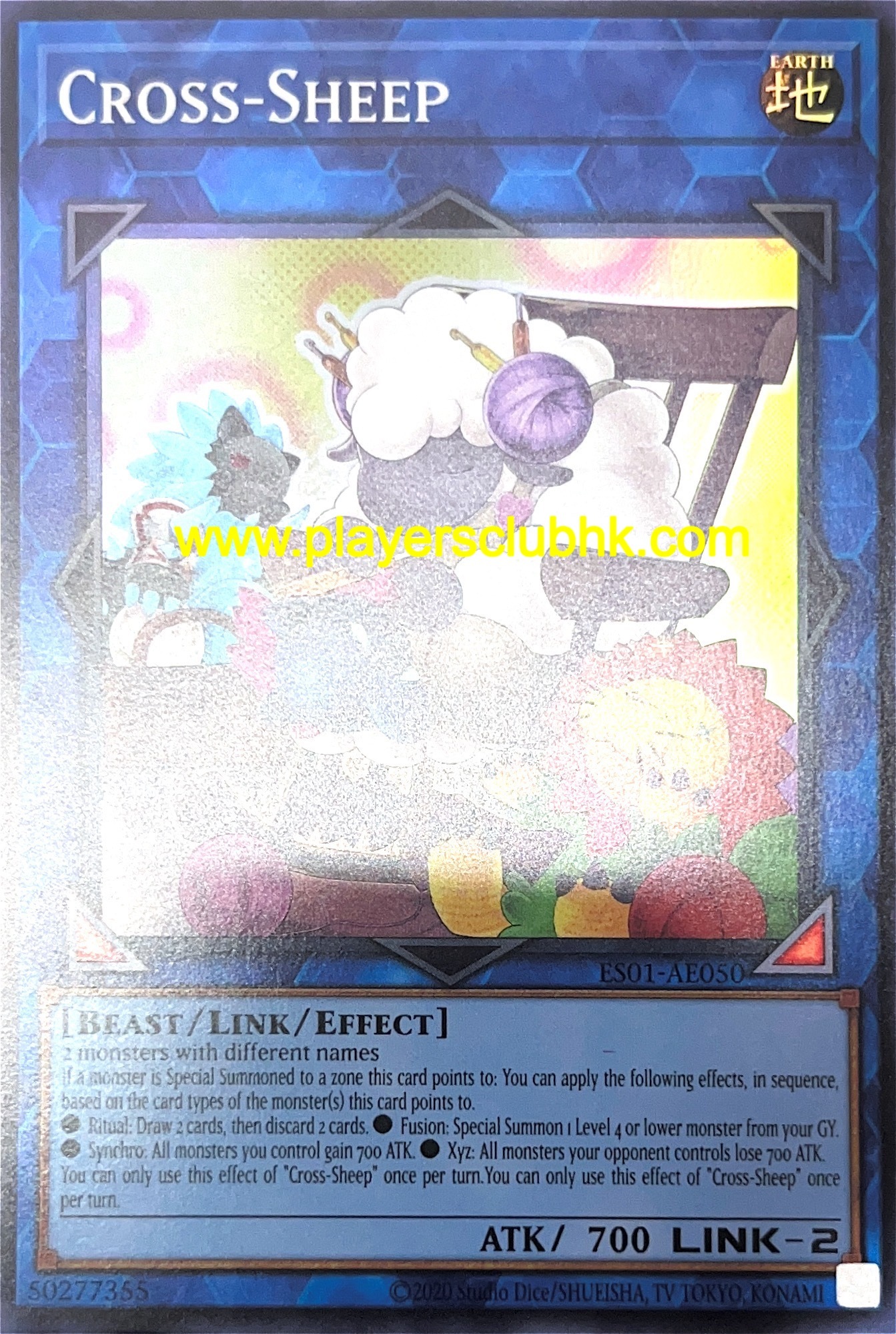 ES01-AE050 Cross-Sheep