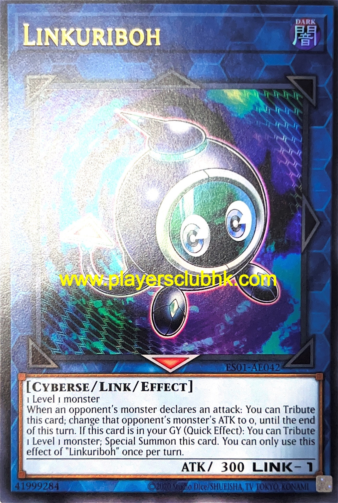 ES01-AE042 Linkuriboh
