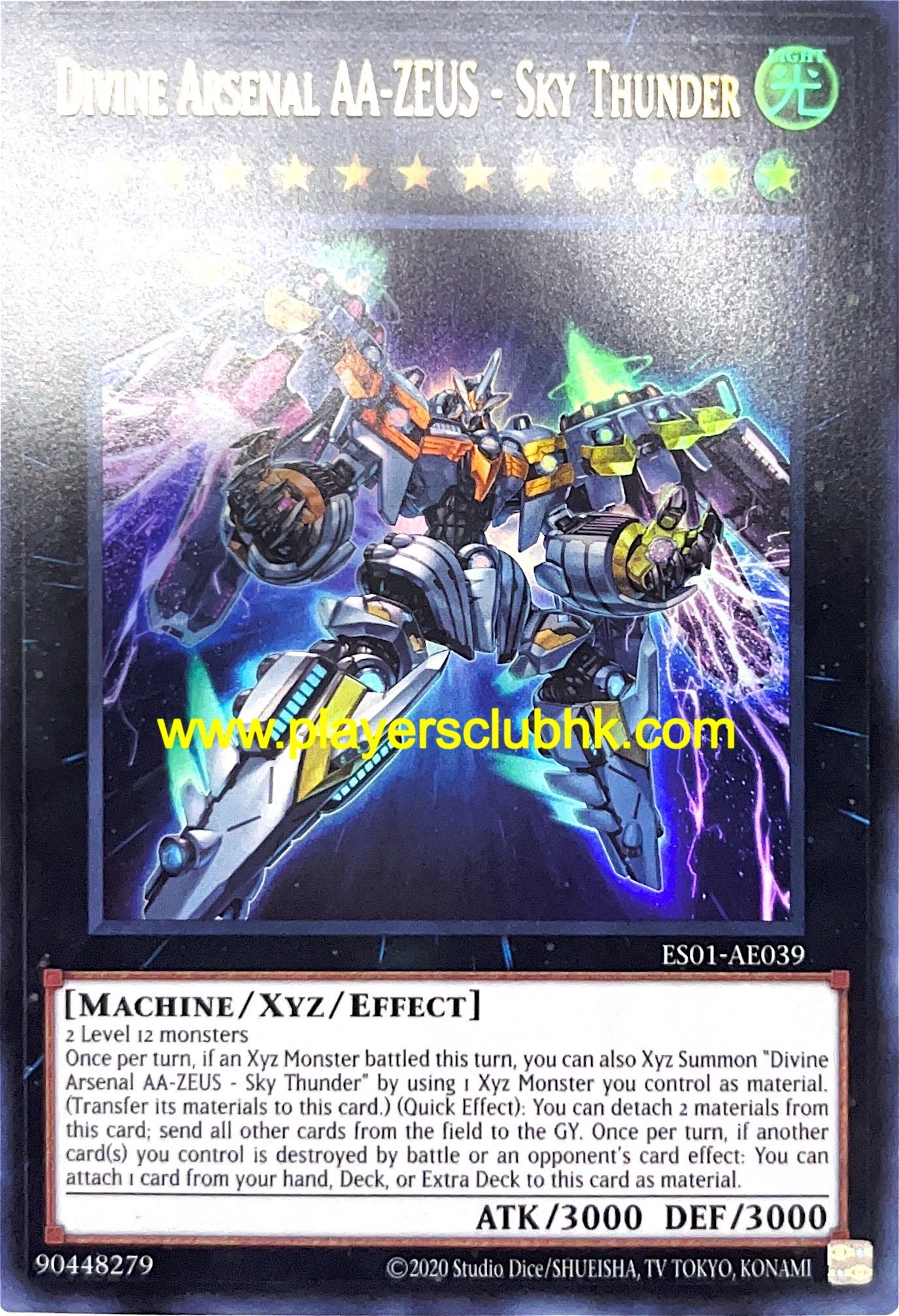 ES01-AE039 Divine Arsenal AA-ZEUS - Sky Thunder
