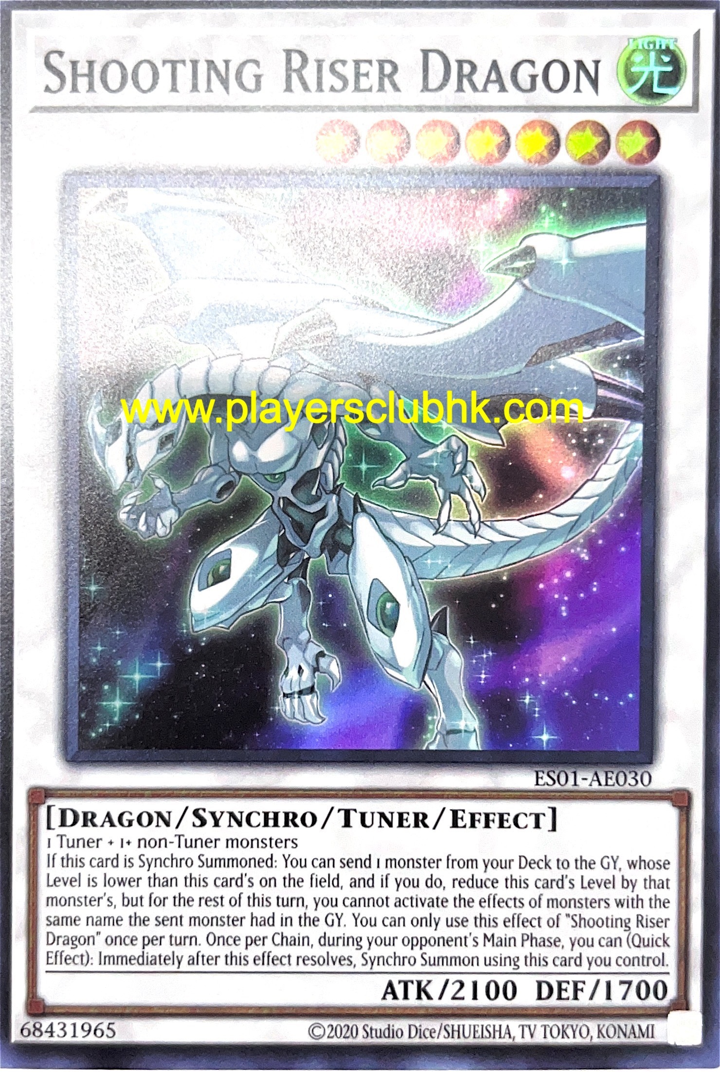ES01-AE030 Shooting Riser Dragon