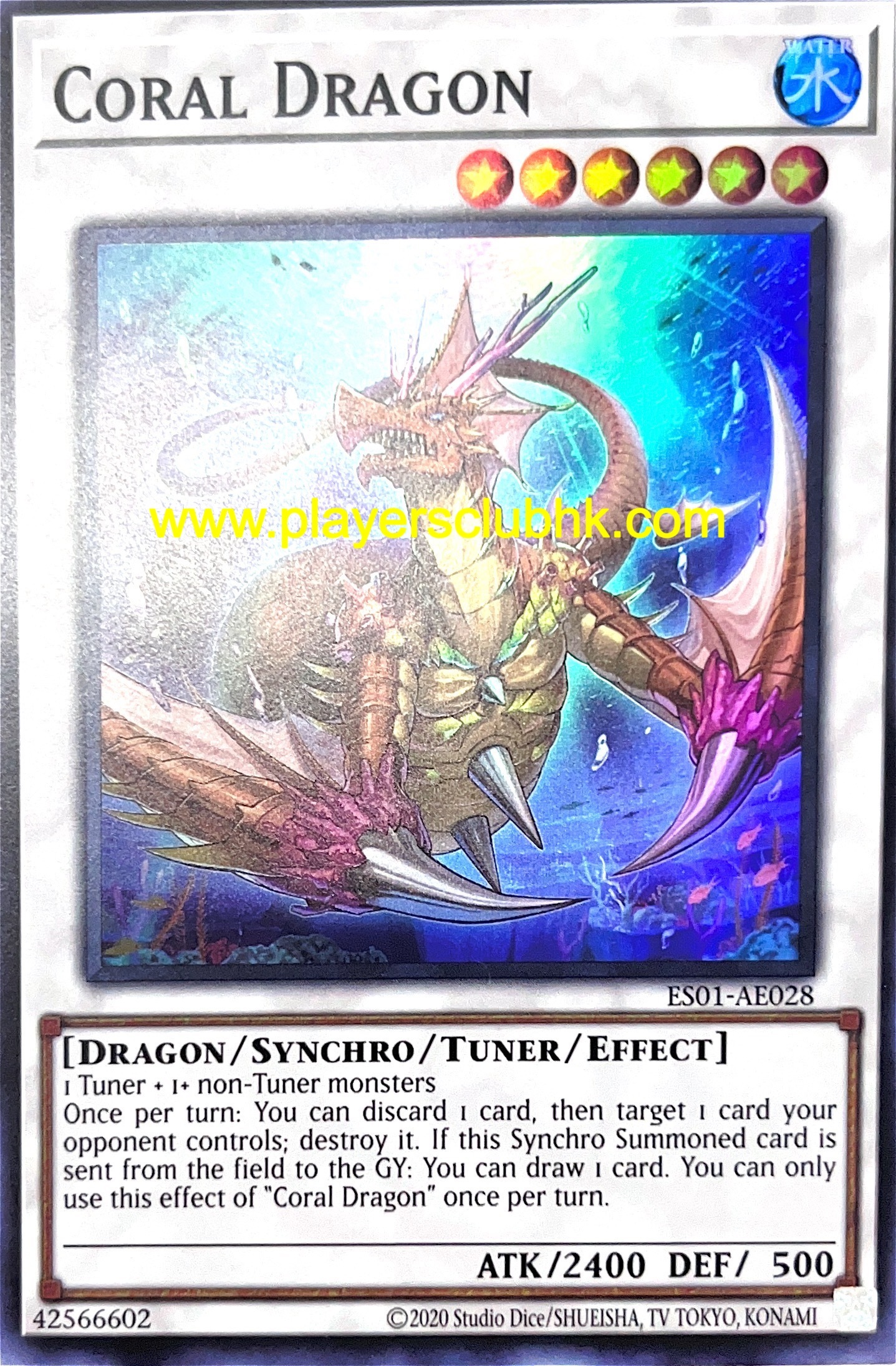 ES01-AE028 Coral Dragon