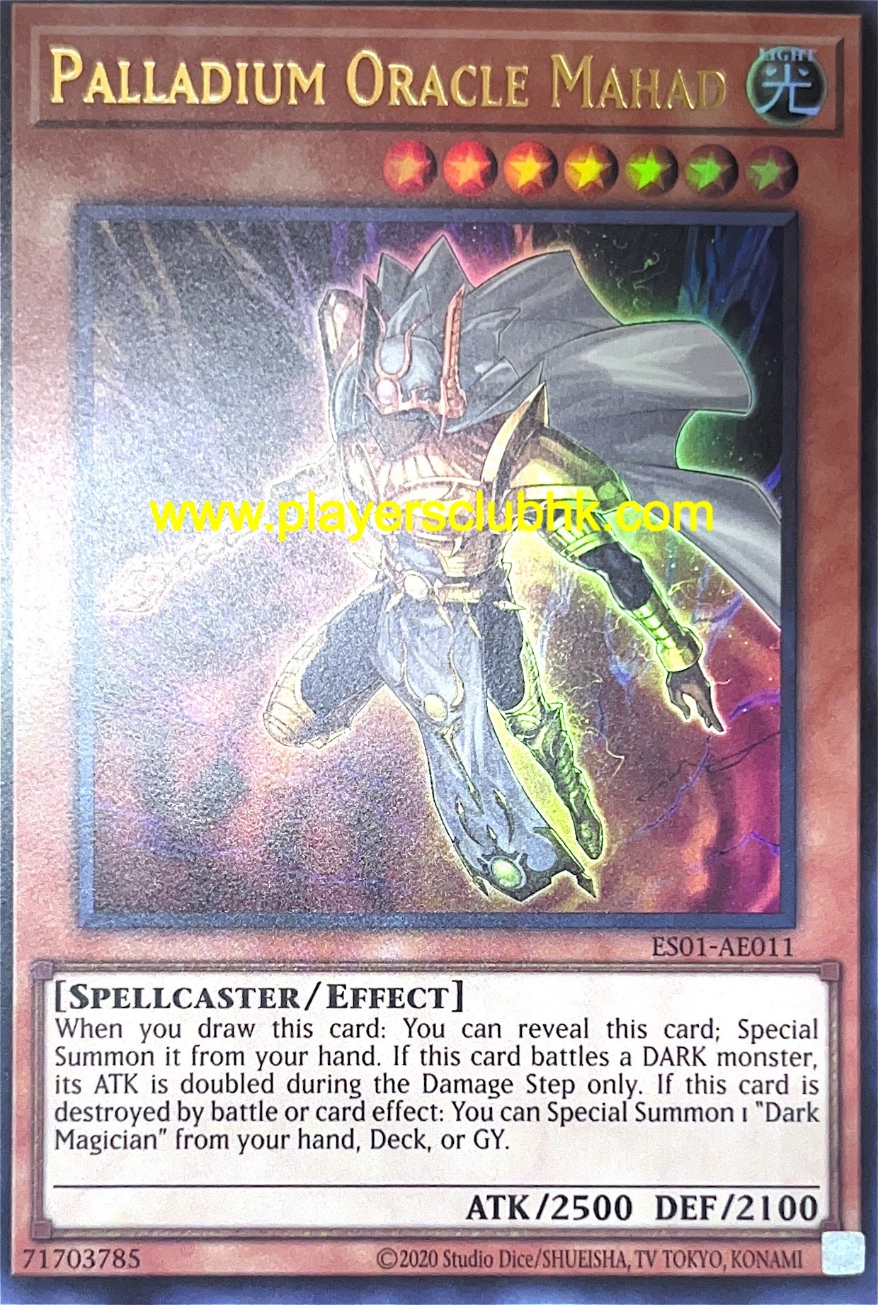 ES01-AE011 Palladium Oracle Mahad