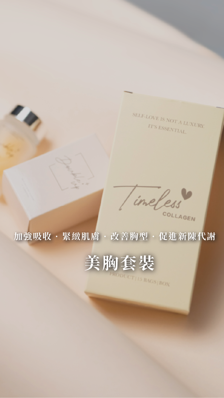 Double Up & Timeless Set